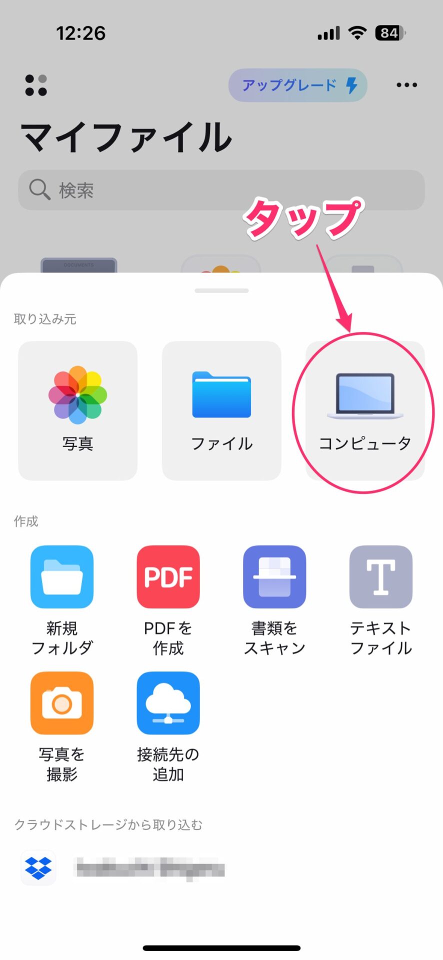 【無料で簡単】iPhoneとWindowsの間で写真やファイルをサクッと転送する方法【しかも安全】