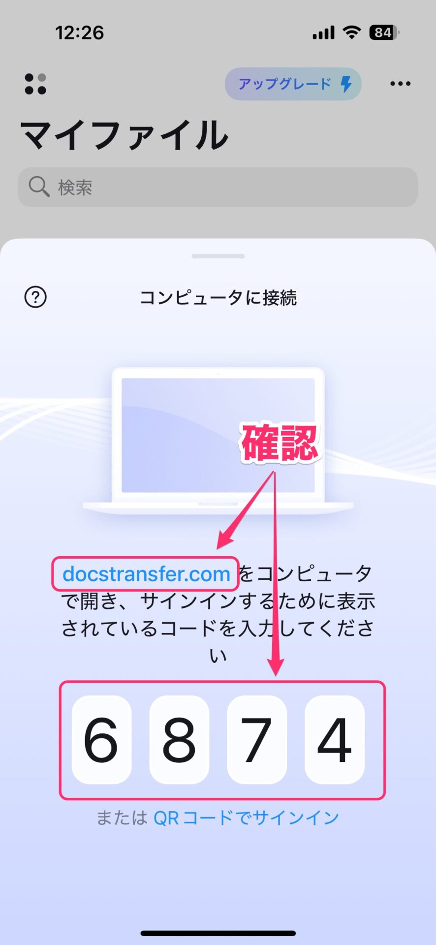 【無料で簡単】iPhoneとWindowsの間で写真やファイルをサクッと転送する方法【しかも安全】