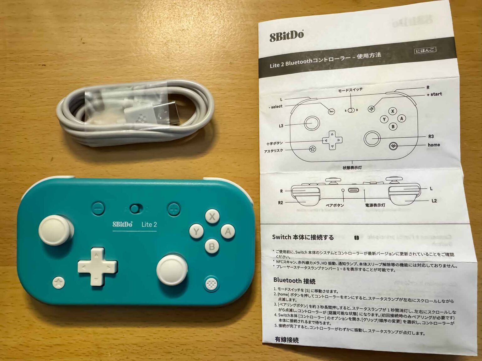8BitDo Lite 2をiPadに設定・接続する方法｜使い方から遊んでみた感想までをレビュー