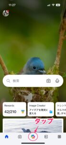 BingとCopilotはどう違う？初心者向けに機能と料金をやさしく解説