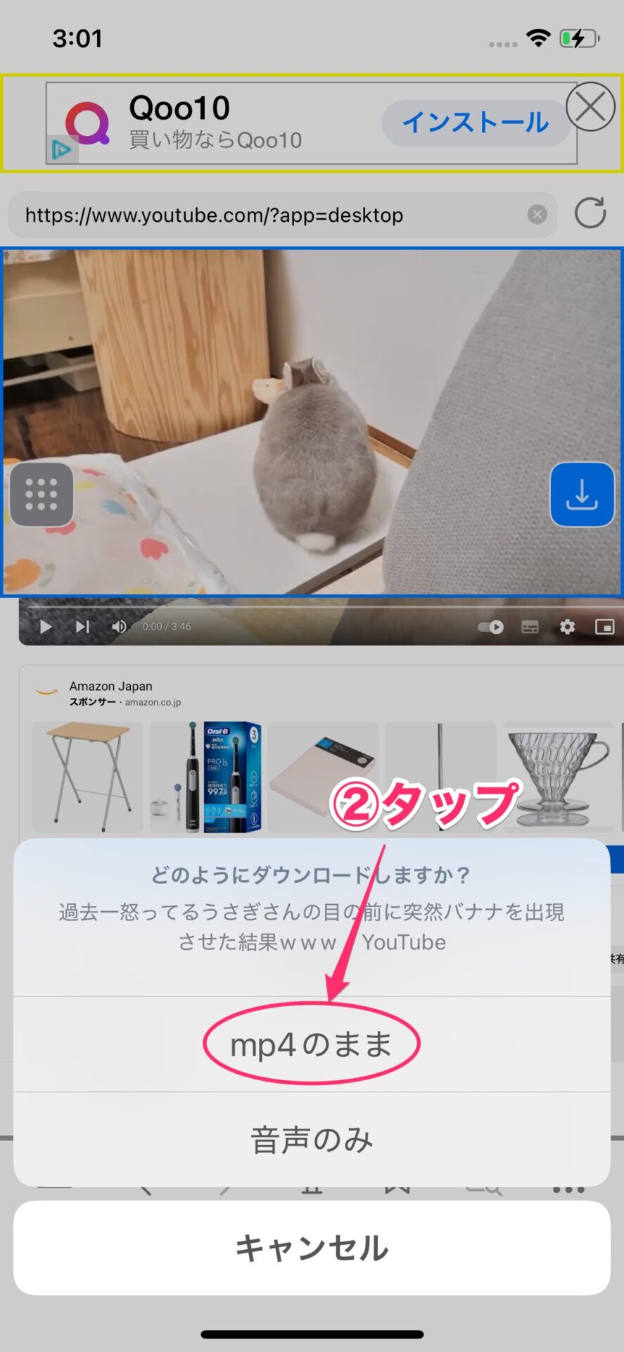 【2025年最新】iPhoneでTVerを録画・保存する方法と注意点｜YouTubeなどにも対応【無料で使える】