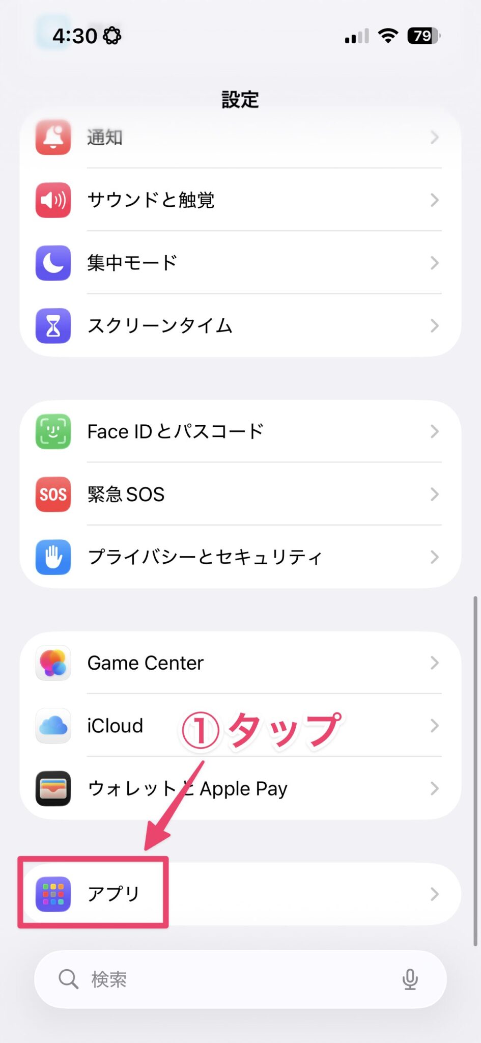 【iOS26新機能】通話スクリーニング機能とは？迷惑電話をAIが自動応答！使い方・設定方法を徹底解説