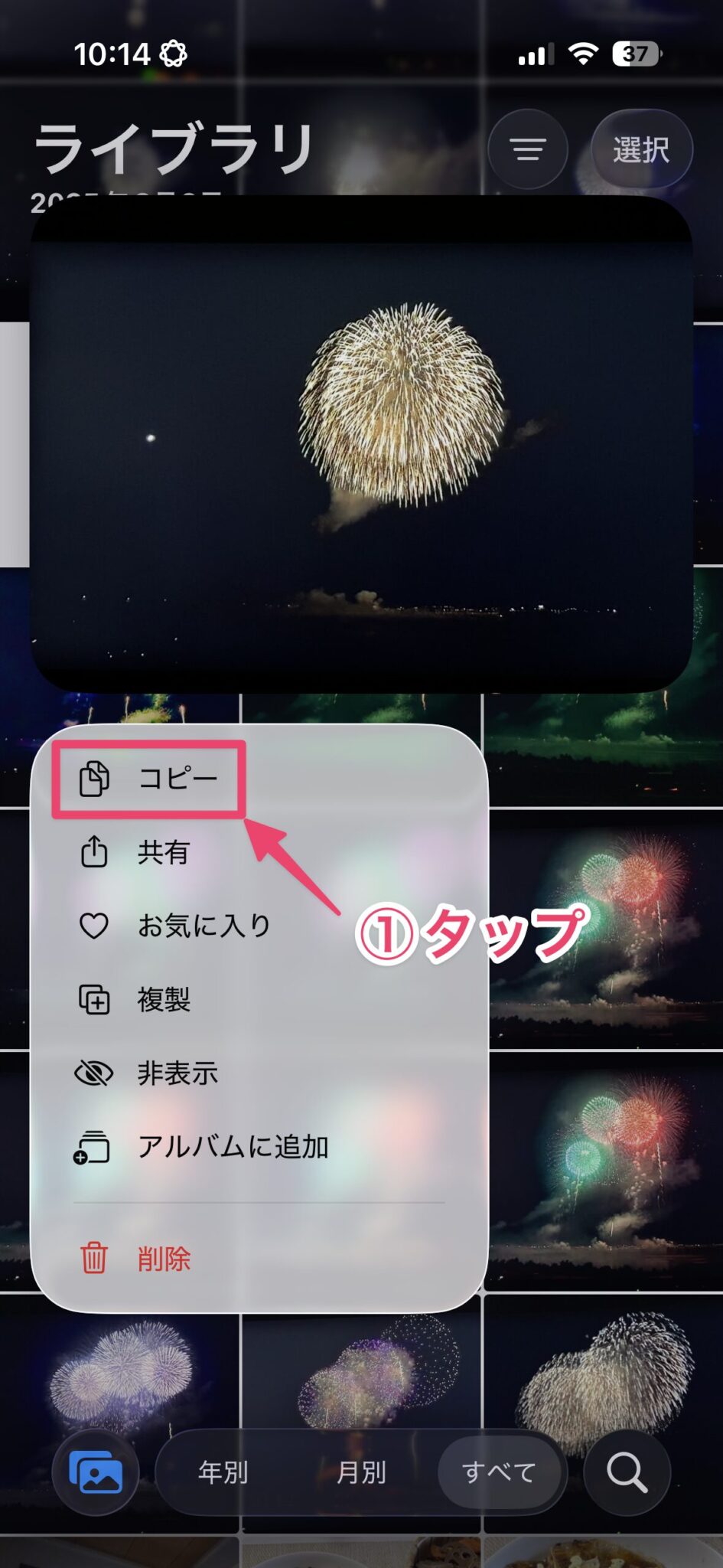 iPhoneで撮った写真（HEIC形式）をiPhoneだけでJPEG形式に変換する3つの方法【初心者向け】