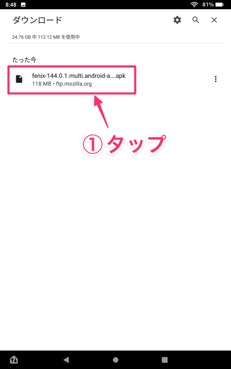 【2025年版】FireタブレットでTVerを安全に見る方法｜Google PlayなしでOK【初心者向け】