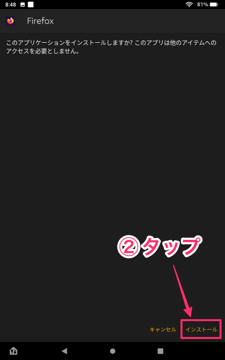 【2025年版】FireタブレットでTVerを安全に見る方法｜Google PlayなしでOK【初心者向け】