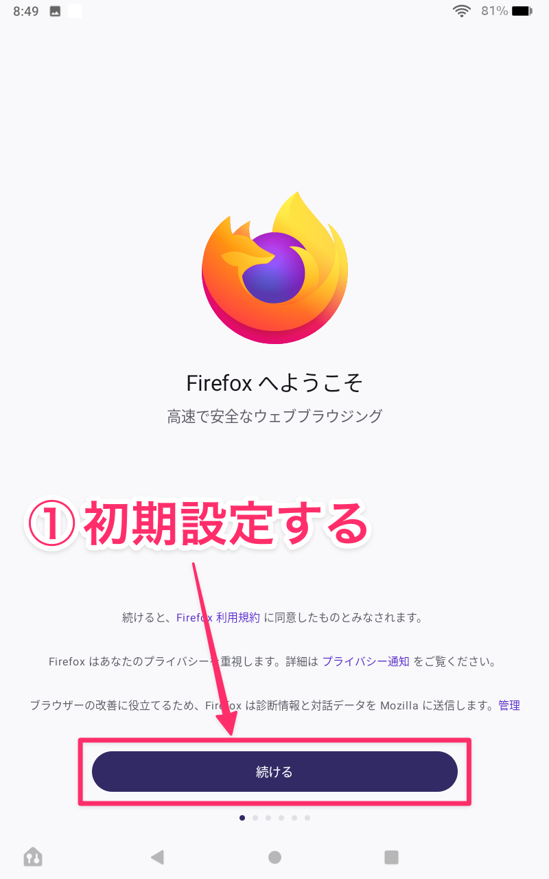 【2025年版】FireタブレットでTVerを安全に見る方法｜Google PlayなしでOK【初心者向け】
